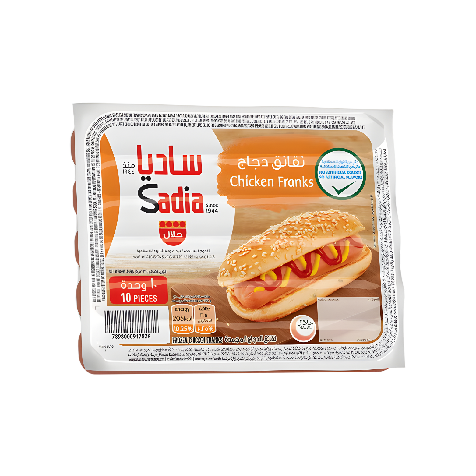 Sadia Sausage 375g – Amin Halal Food